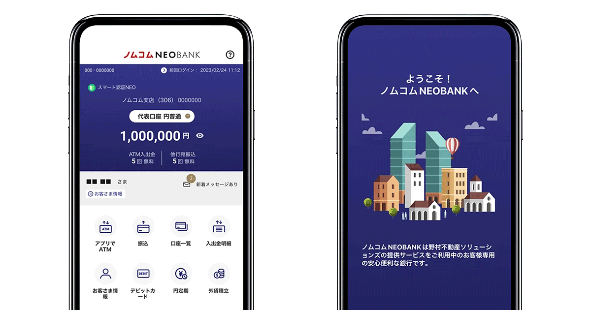 住信SBIネット銀行のBaaSを活用した「ノムコムNEOBANK」を開始 | プレスリリース | NEOBANK 住信SBIネット銀行