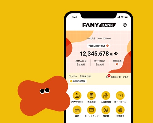 FANY NEOBANK | NEOBANK | NEOBANK 住信SBIネット銀行