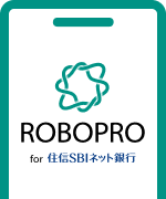 「ROBOPRO for 住信SBIネット銀行」新規口座開設キャンペーン | NEOBANK 住信SBIネット銀行