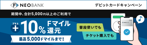 ファイターズ愛を熱くする特別な銀行 F NEOBANK | F NEOBANK